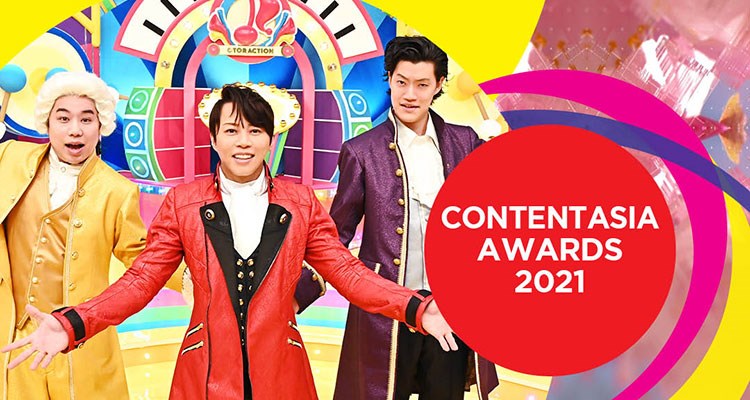 ContentAsia Awards 2021: TBS variety show Otoraction obtained the first ...