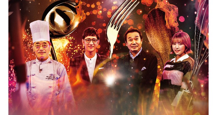 Global Agency acquires international rights to award-winning Japanese ...