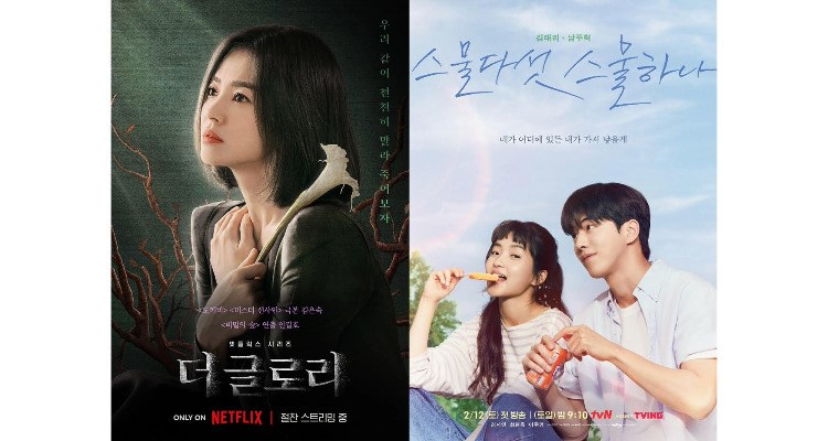 Studio Dragon Wins 'Best Drama Series' for 2nd Consecutive Year at the ...