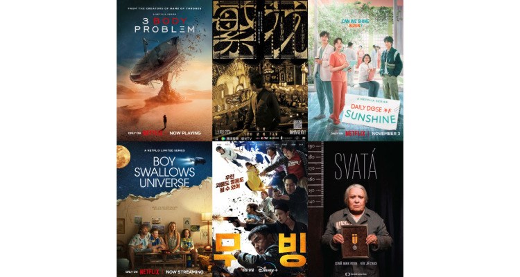 Announcement for the nominees of SDA 2024 International competition category - English