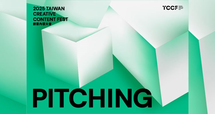 TCCF PITCHING 2025: Adaptaciones literarias y coproducciones internacionales marcan la tendencia ...